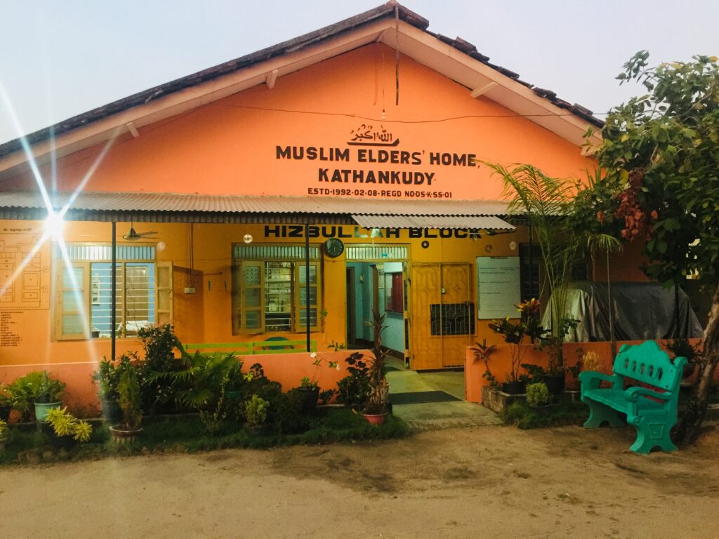 News & Events - Muslim Elders Home Kattankudy